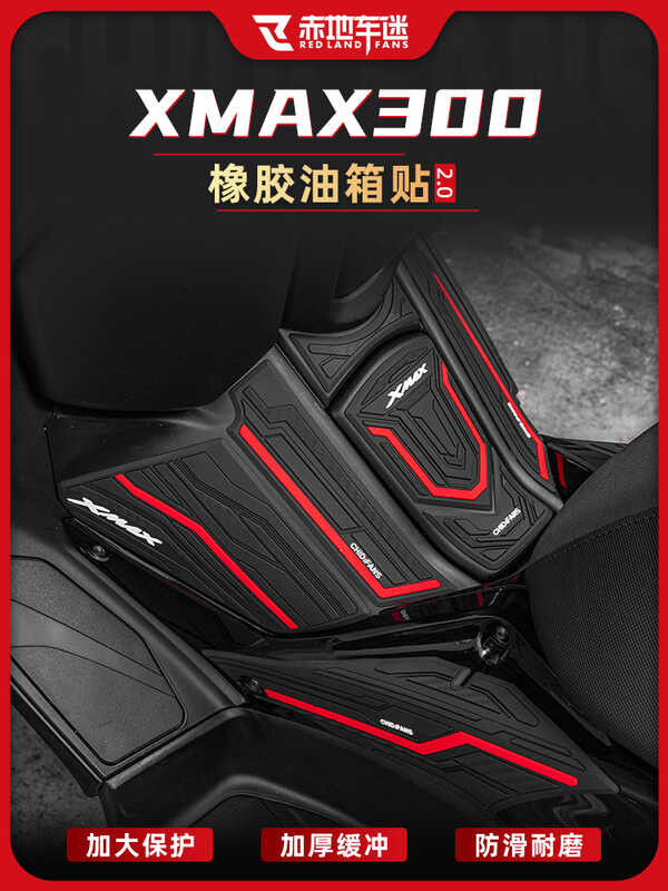 Fit for 23 - 24 accessories Yamaha xmax 300, sticks of rubber fuel tank ...