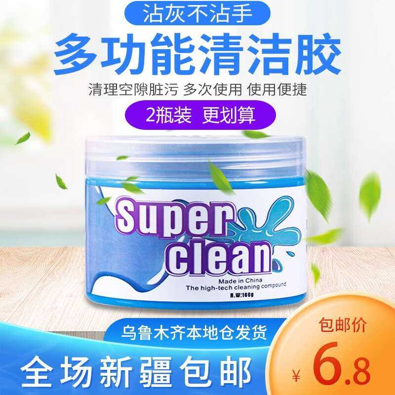 Xinjiang Multi functional Dust Cleaning Soft Glue Non stick Hands ...