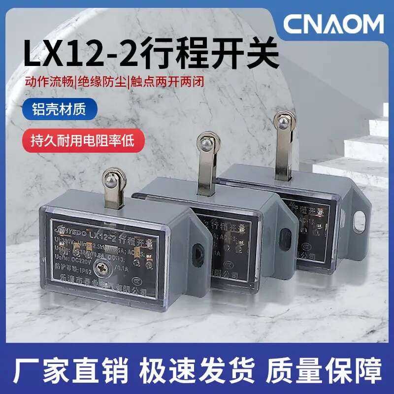 LX12-2 series travel rod roll push type self resetting micro YBLX limit ...
