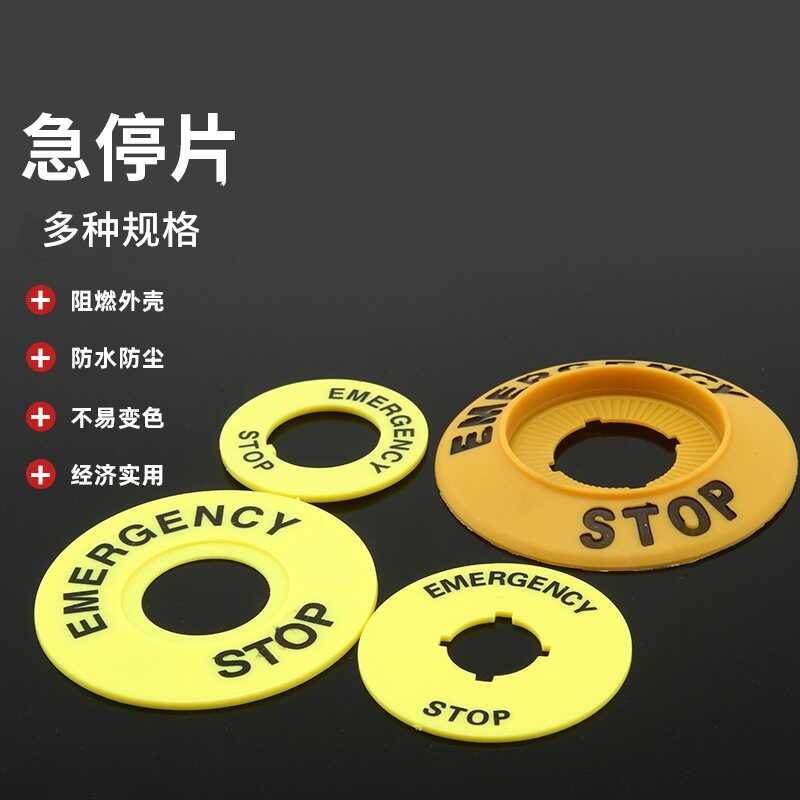 Button 22 mm emergency stop button identification circle indicator ...