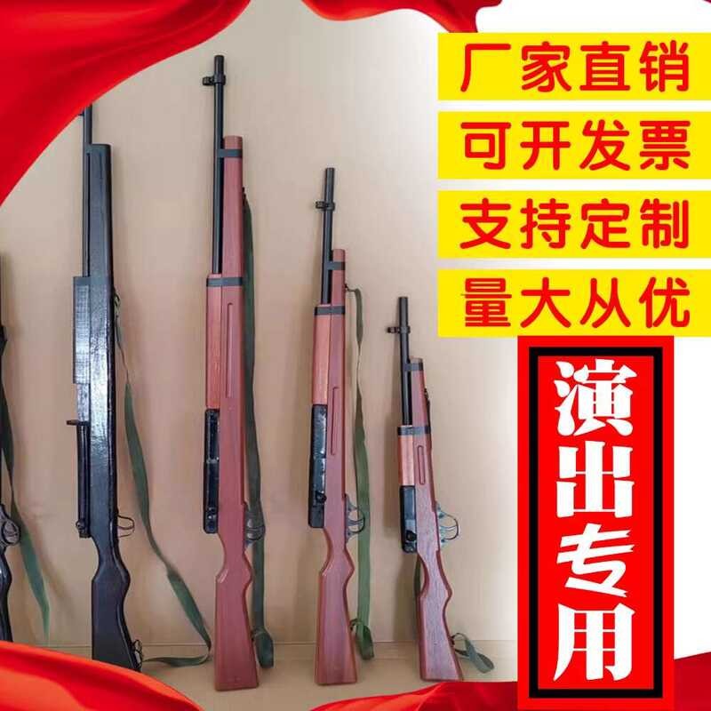 Red Army stage, film and television props, wooden 38 large covered ...