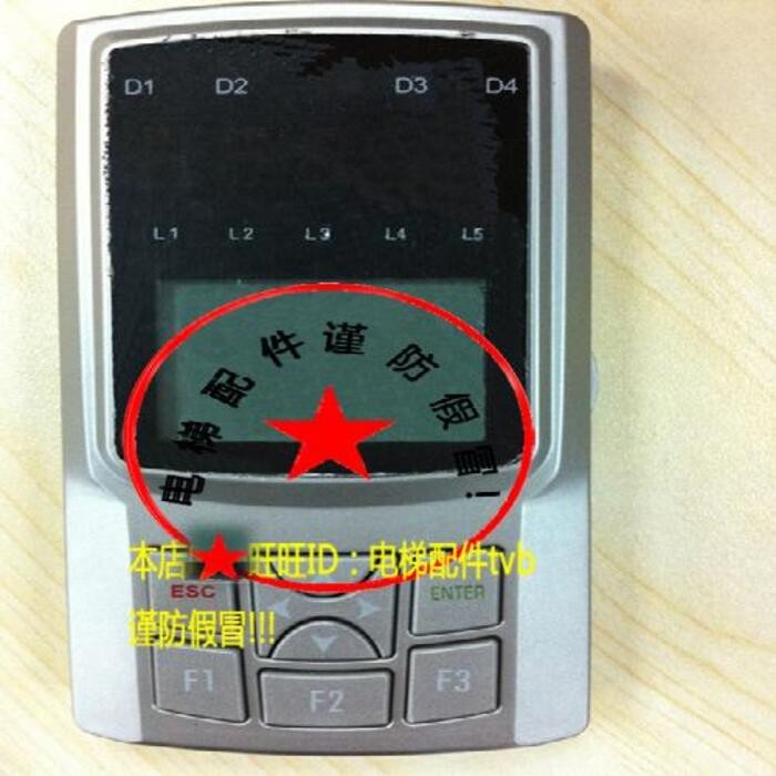 Giant Tongli elevator operator new Shida system giant Tongli elevator ...