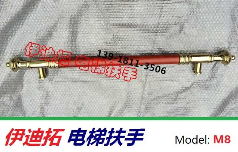 M8 craft non-standard solid wood car handrail elevator handle | Shopee ...