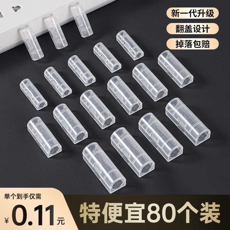 Wire holder, clip, self-adhesive network cable routing, storage device ...