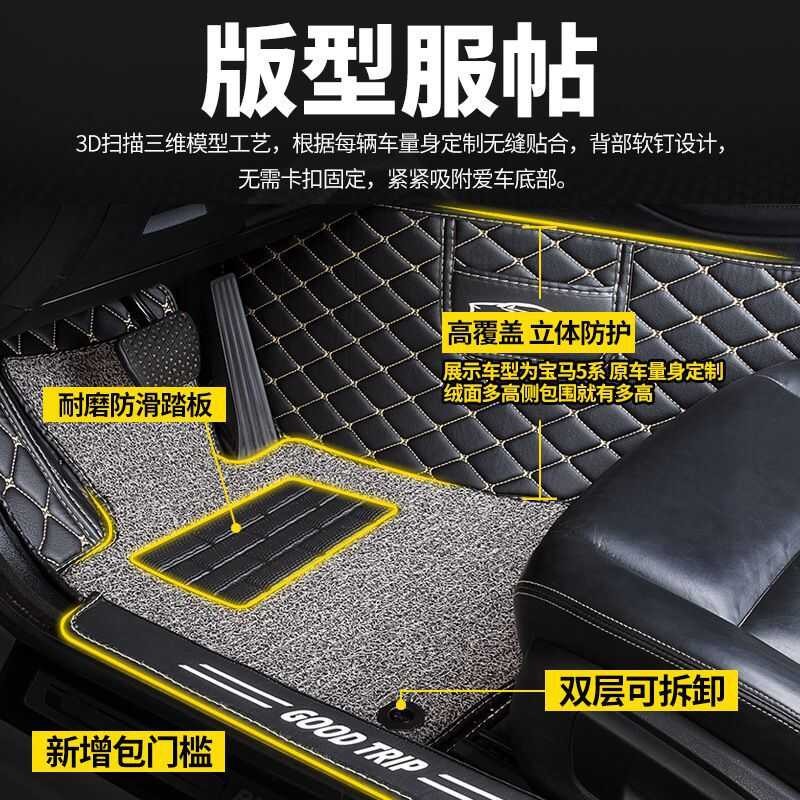 BYD 2 ☆ Song Pro Classic Edition Plus, Plusdmi Full Surround Second Generation Max Car Foot Mat ...