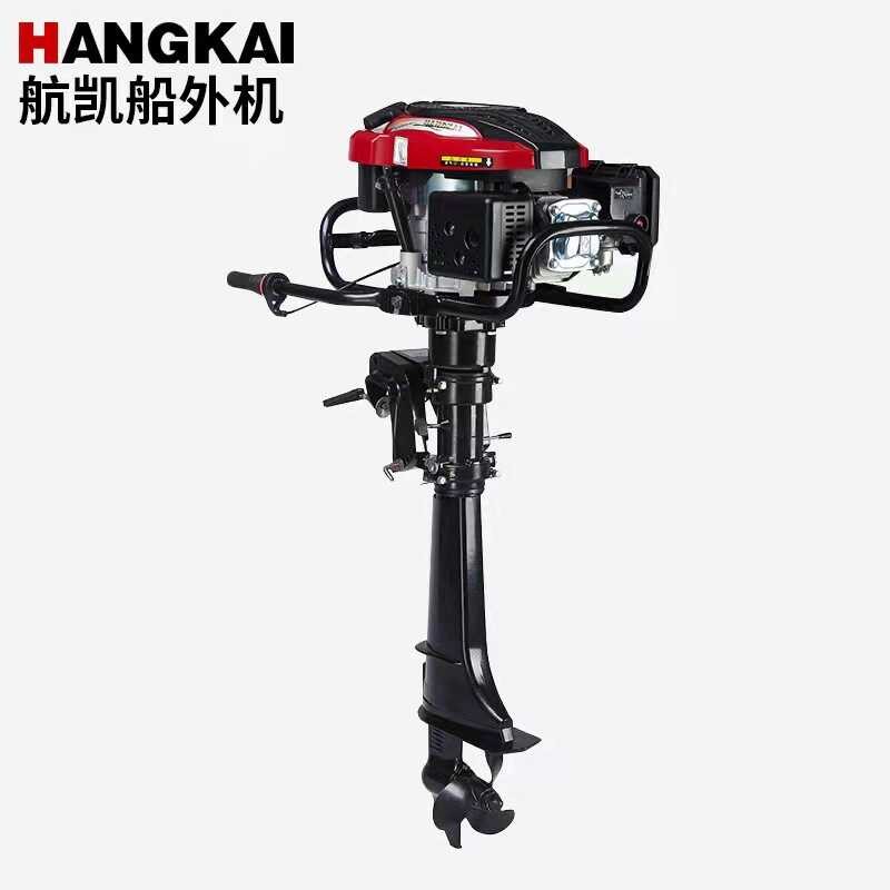 HANGKAI Hangkai Engine Thruster, Gasoline Outboard Engine, Trailer ...
