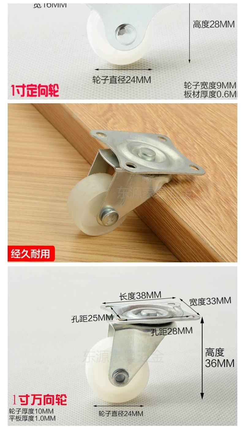 7 cm/5 cm/Nylon Directional Wheel Caster Universal Wheel Industrial ...