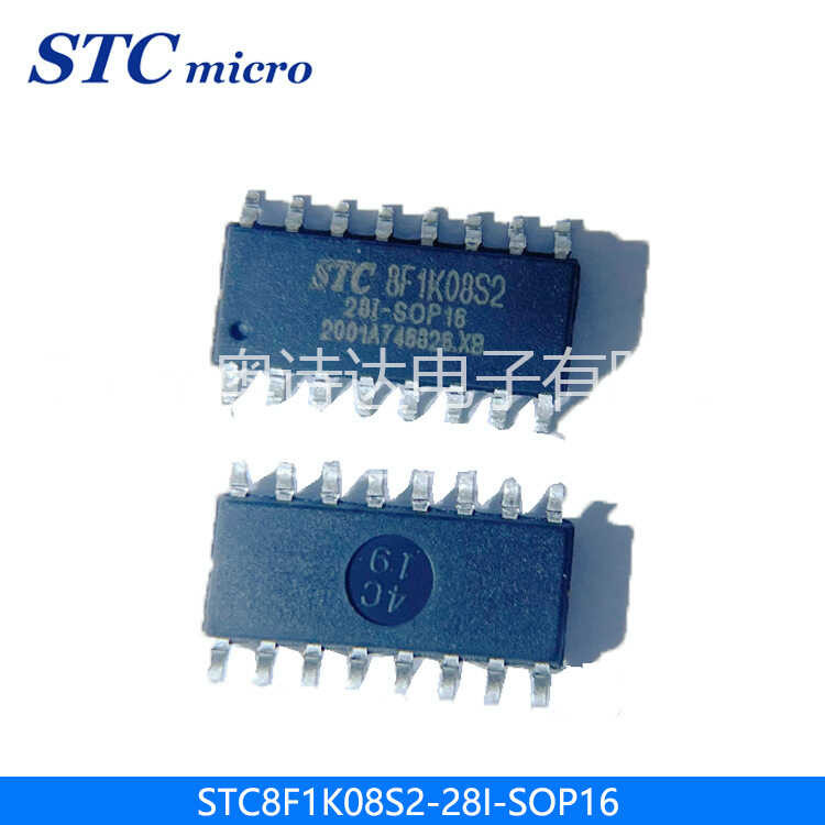 STC8F1K08S2-28I-SOP16 Enhanced 1T 8051 Microcontroller MCU Device ...