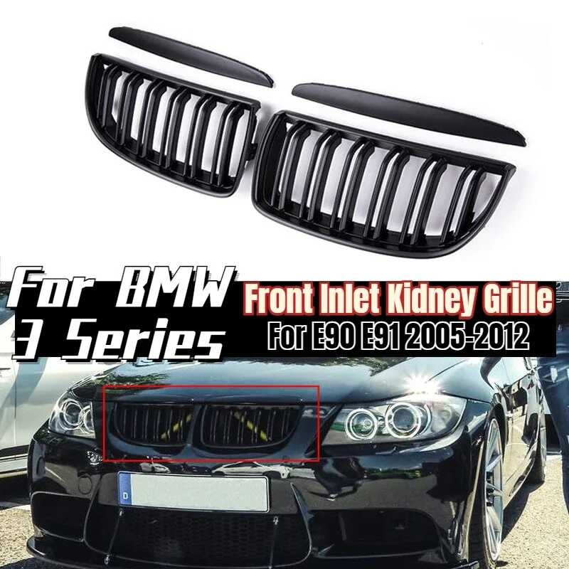Sa Para E90 E91 3 Series 2005-2012 325I 320I 330I 335I Front Inlet ...