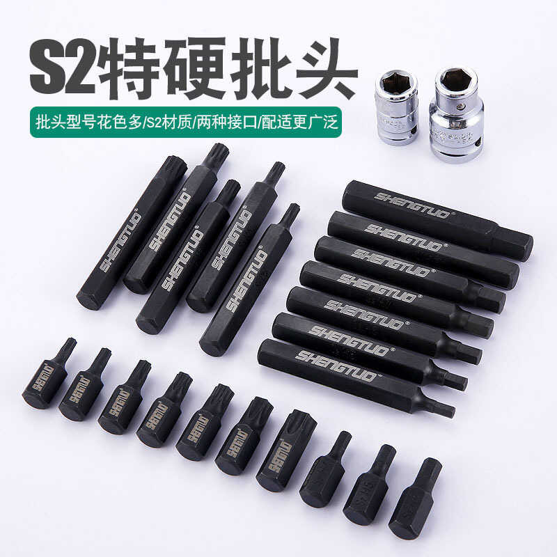 Hexagonal plum blossom screwdriver head 12 bit screwdriver set flower ...