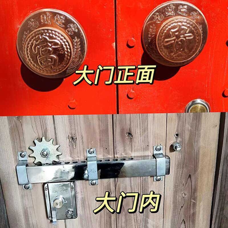 Courtyard door lock, double opening entrance door lock, mechanical gear ...