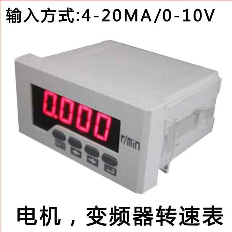 Tacho display 0-10V converter 4-20MA frequency line speed digital ...