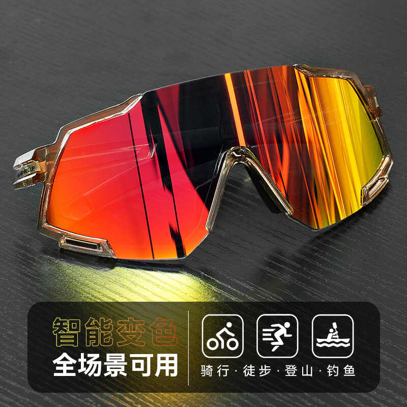 Tt Track Bike Riding Araw At Gabi Double-Use , Photosensitive Color ...