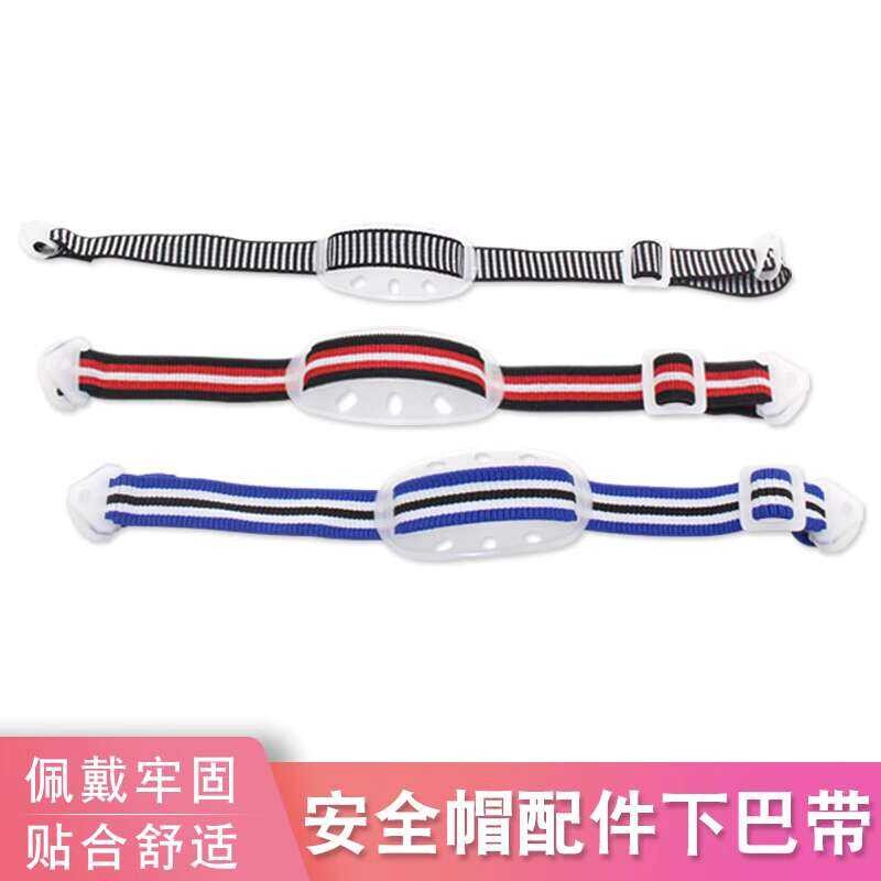 Safety chin forehead strap, construction site safety helmet accessories ...