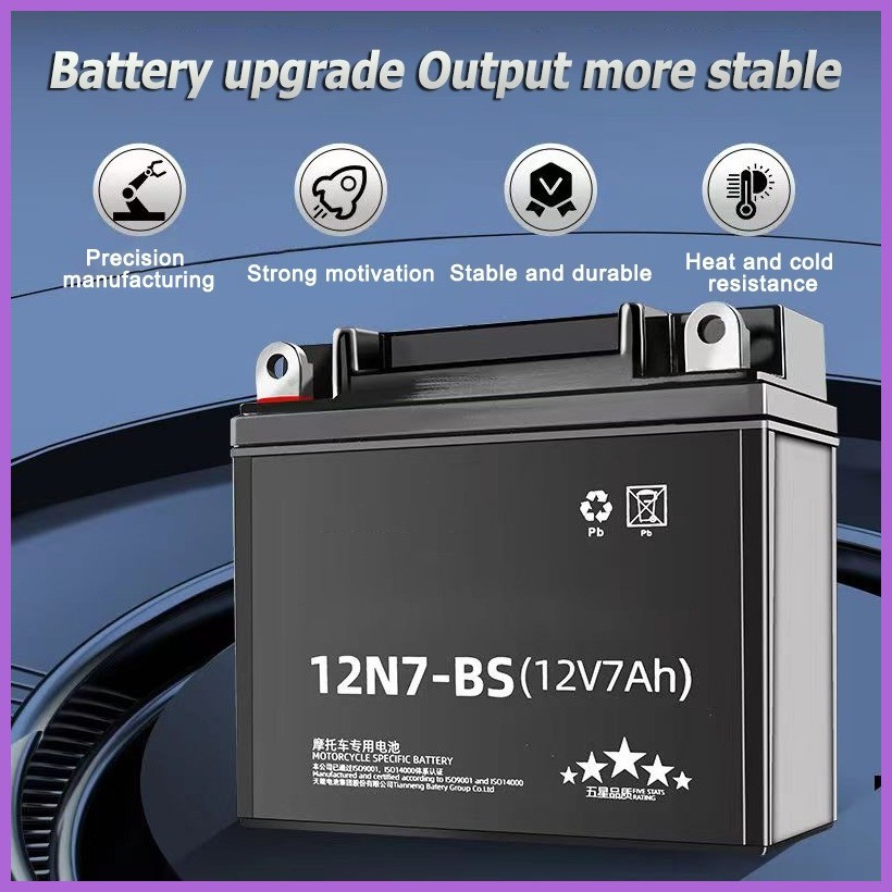 ۞ Maintenance Free Motorcycle Battery (Size 2.5L/3L/4L/5L/6.5L/7L) 12V ...
