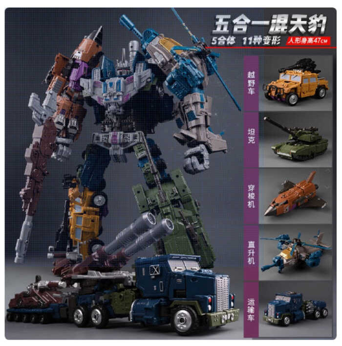 Toy 3 F7 Transformed Boy, King Kong, Six Gods, Mixed Heaven, Leopard ...