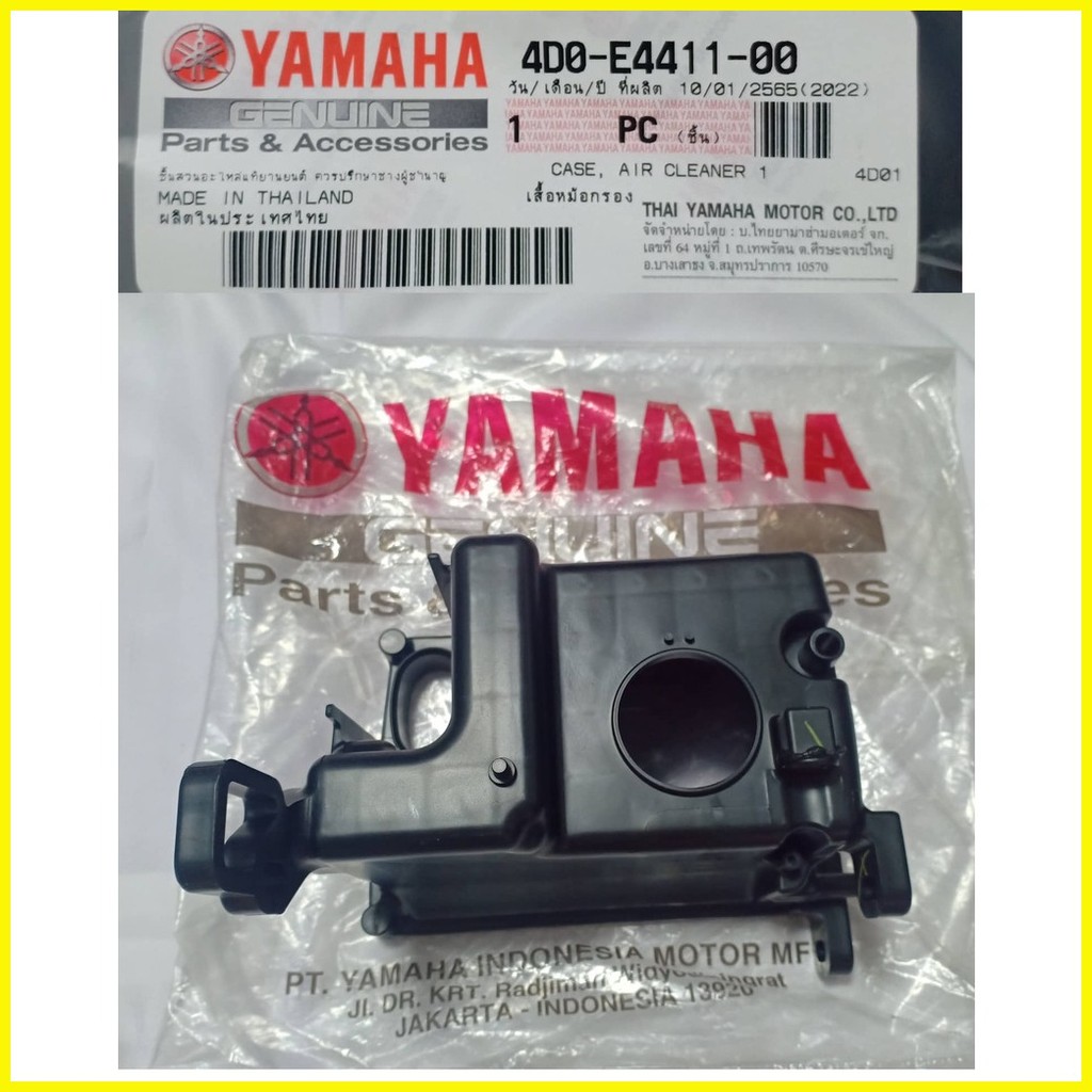 ☑ ⊙ Airbox/ Air Box 4DO Mio Soul/Mio 4/fino/soulty/AIR CLEANER (yamaha ...