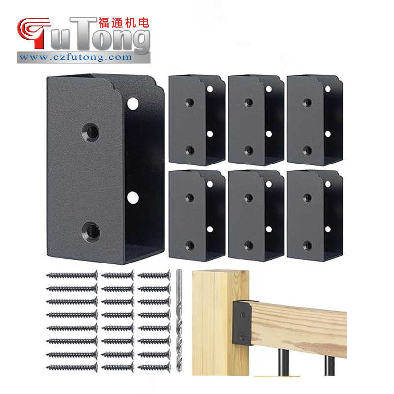 Deck railing connector metal railing bracket wooden railing handrail ...