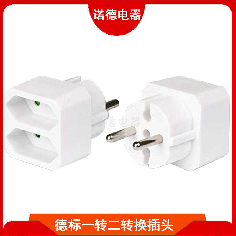 German standard and European standard one to two conversion plug, one ...