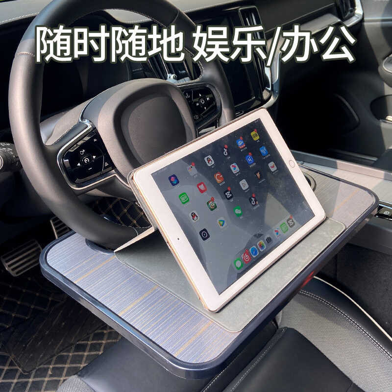 Maraming Functional Steering Wheel, Laptop Stand, Wooden Dining Wheel ...