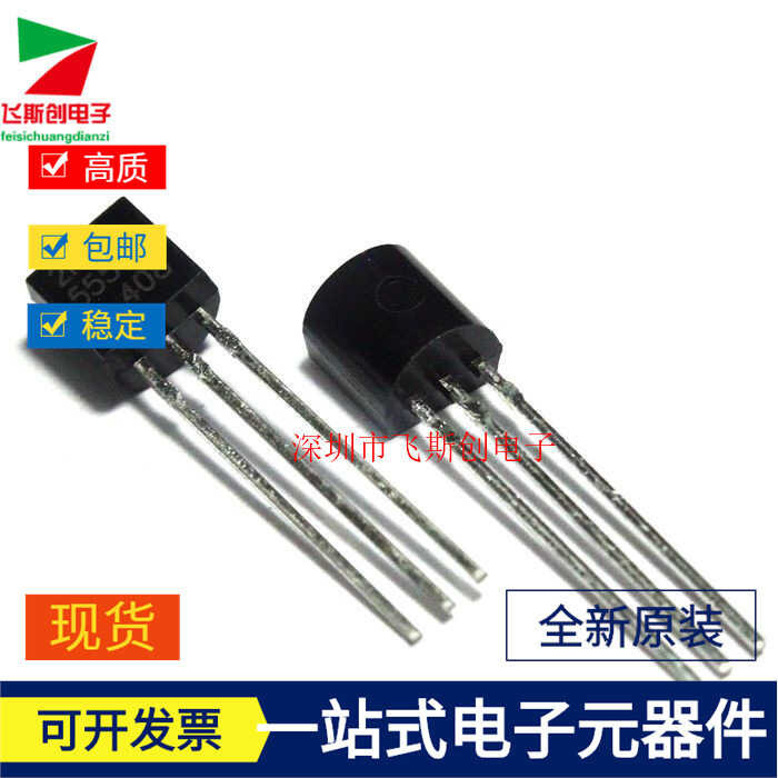 Straight 2N5551 TO-92 plug-in transistor, brand new, can be invoiced ...