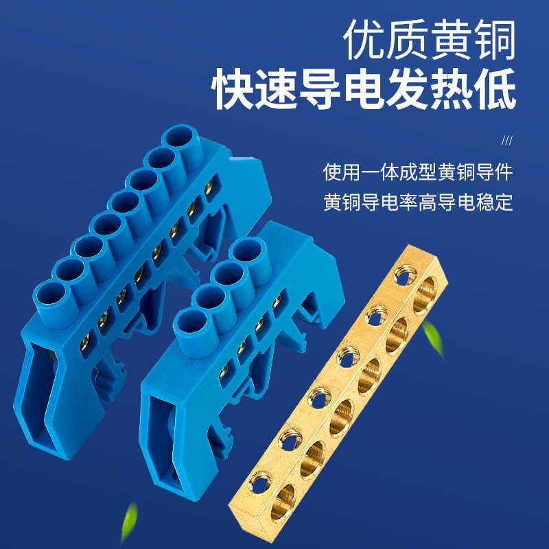 Bridge type guide rail copper terminal block 6X9 connector anti ...