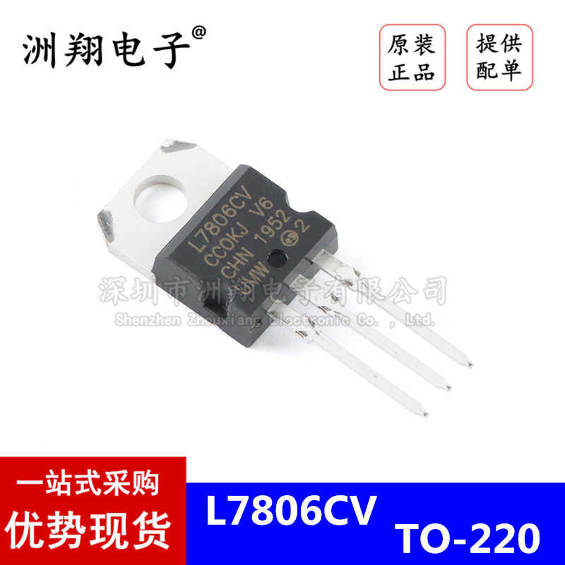 Advantages: Direct insertion of UMW L7806CV TO-220 output 6V/1.2A ...