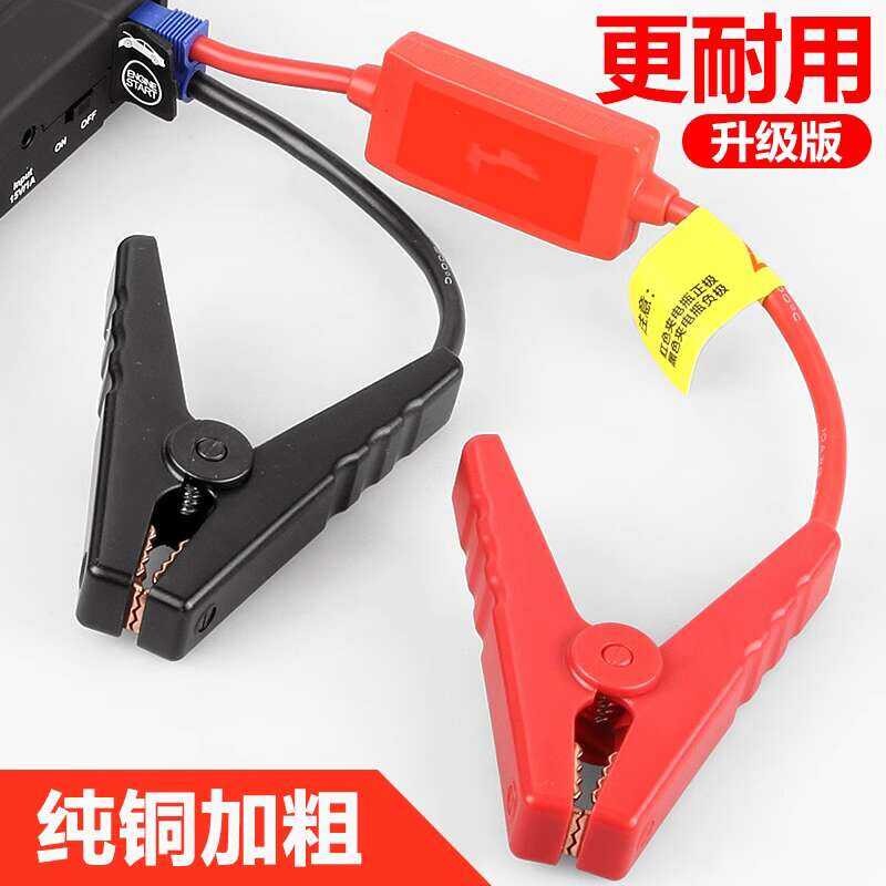 Battery ignition 12v emergency clip accessories, power supply, DIY car ...