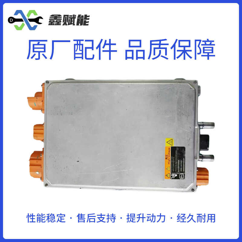 Geely Emgrand Car Charger Ev450/Geely Gse/Geometry Ac/Evpro, With A Three-Month Warranty ...