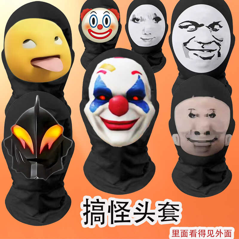 Milk Dragon Headset Clown Emojis Packaging Nagpapanggap na Teasy Belia ...