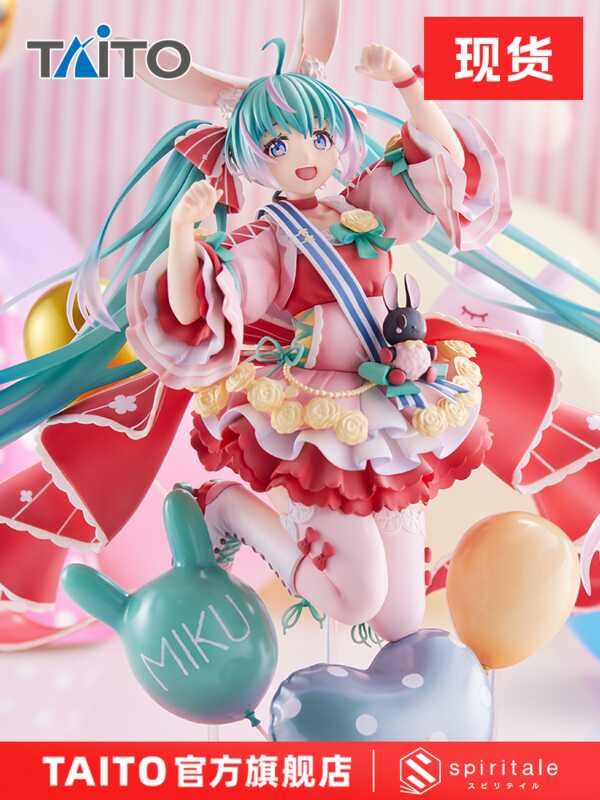 [TAITO/Hatsune Miku] Hatsune Miku 2021 Birthday Party Maganda Rabbit 1/ ...