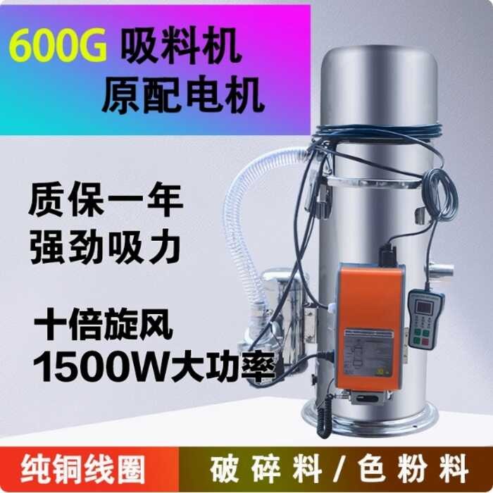 600 g entirely automated dust burning machine, injecting molding ...