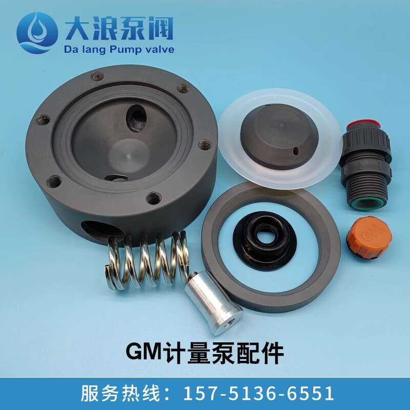 Milton Roy GM head one-way valve assembly diaphragm support ring spring ...