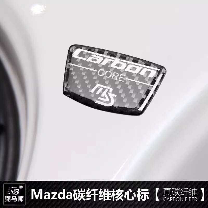 Suitable For Mazda 3 Axela Carbon Fiber Logo All Series Modified Car ...