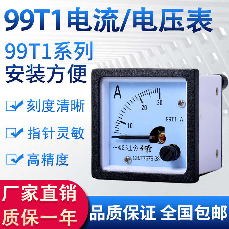 pointer is a kind of current voltage 380 AC frequency with a single and ...