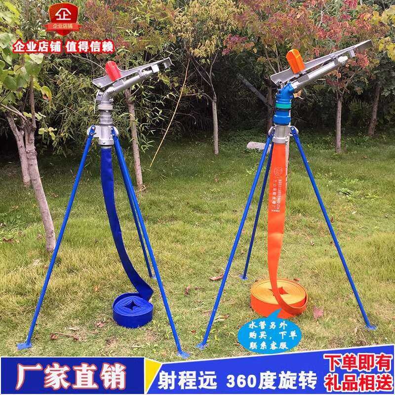 Pagsasaka kagamitan ng irrigasyon, swing arm spray gun, garden ...