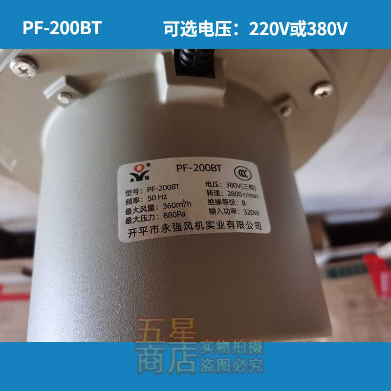 Yongqiang dry blower injection molding motor oven hair dryer machine ...