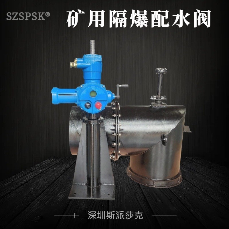 na hindi tinatablan pagsabog bakal para sa tubig, PZI-600, Ventila ...