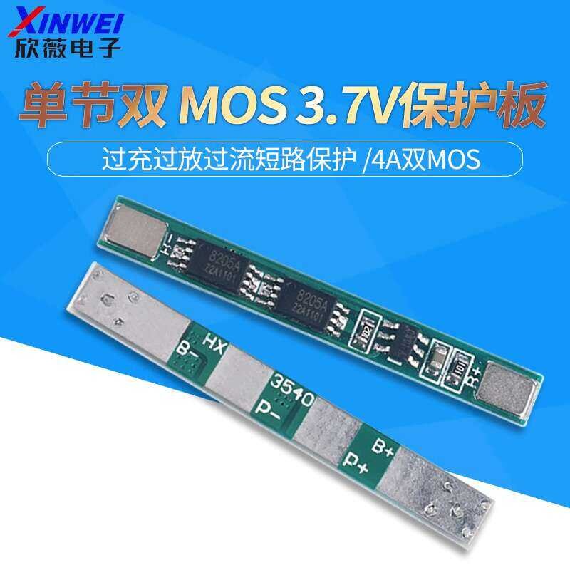 Isang seksyon 3.7V 18650 polymer lithium short-circuit battery ...
