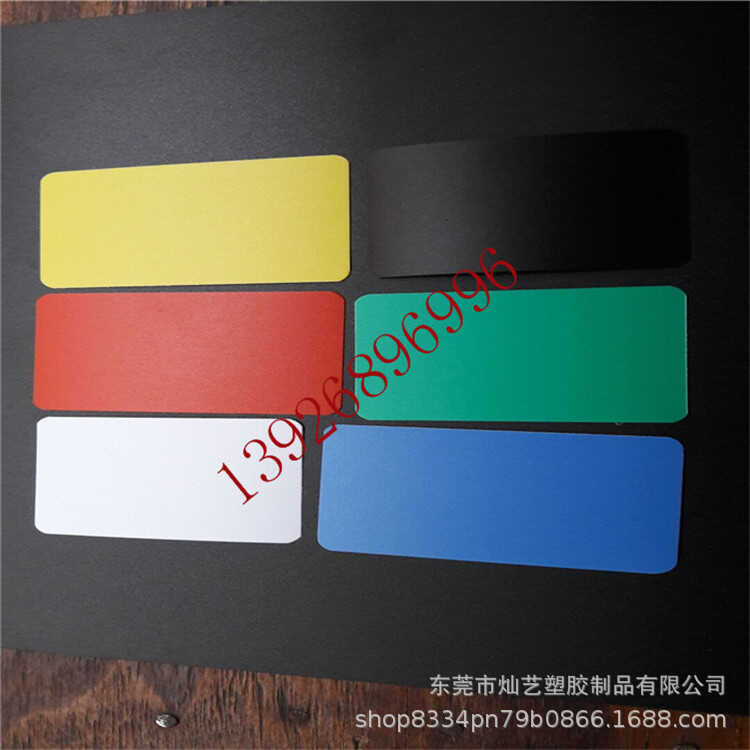 Brand new color film PVC plastic PP frosted hard sheet red yellow blue ...