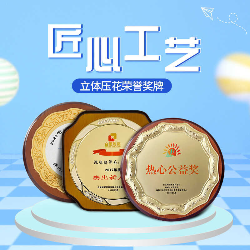 Gold Foil Medals, Metal Discs, Honor Wooden Award Authorisation Bronze ...