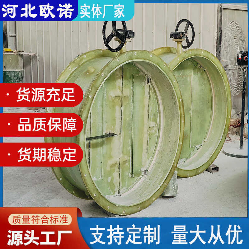 FRP Manual Turbine Single Page Pinch Valve, Electric Pneumatic Multi ...