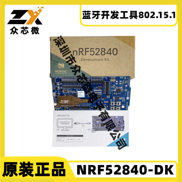 Original nRF52840-DK 2.4GHz nRF52840 transceiver ANT Bluetooth ...