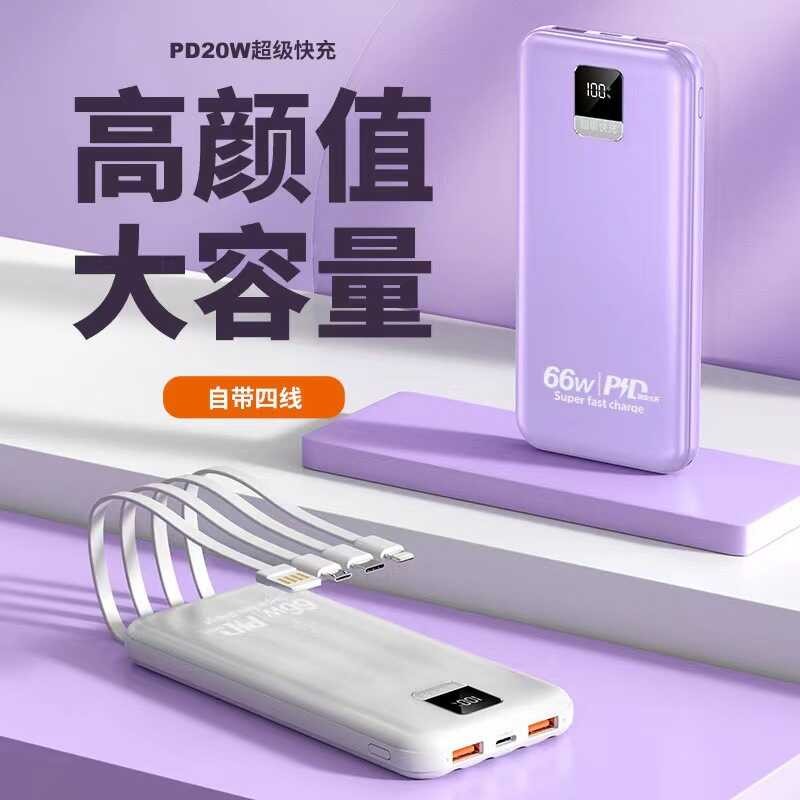 Pd22.5W Bidirectional 20000Mah 66W Fast With Built-In Wire Flash ...