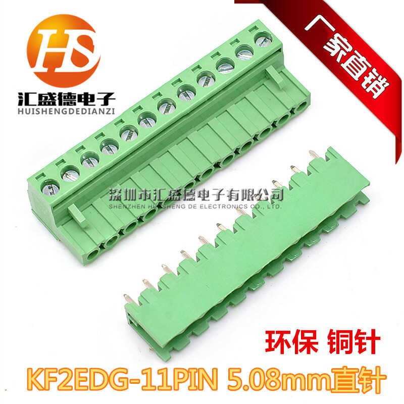 KF2EDG-11PIN 5.08mm plug-in terminal block with straight male and ...