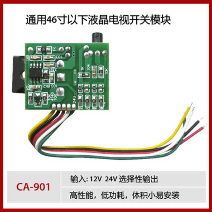 General LCD TV switch power module under 46 inches, stable and easy to ...