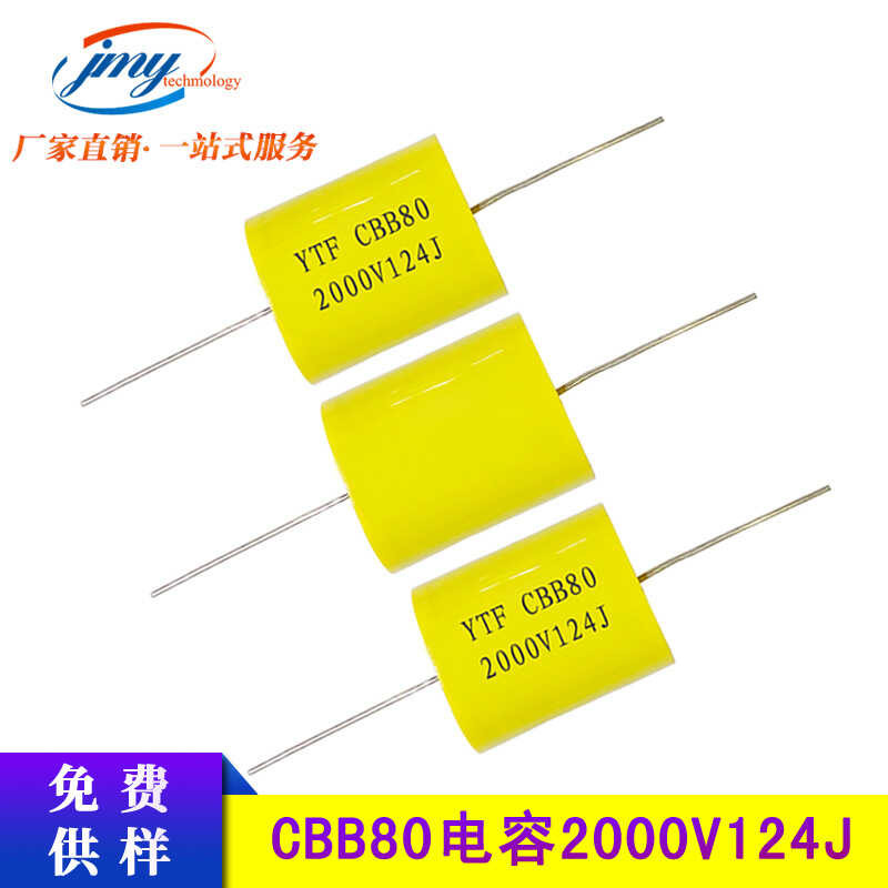 Ultrasonic welding machine capacitor CBB80 124J/2000V horizontal axial non inductive capacitor ...