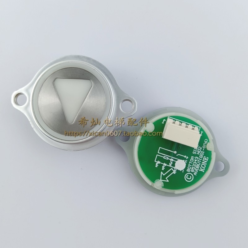 Tongli Circular Ear Elevator Button KDS300 Stainless Steel Surface ...