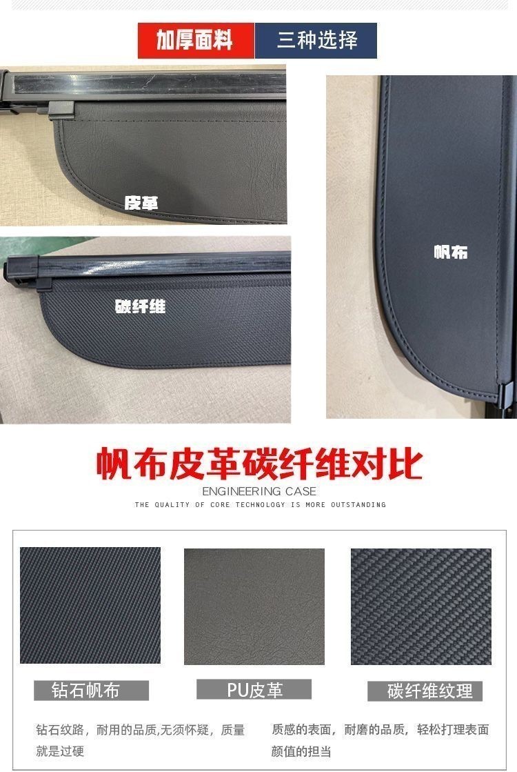 Jaecoo j6 ev Luggage Curtain Car Rear Curtain Trunk Storage Sliding ...
