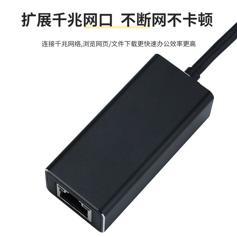 USB to 2.5G Gigabit Ethernet Card Laptop Desop Wired Ethernet Port ...